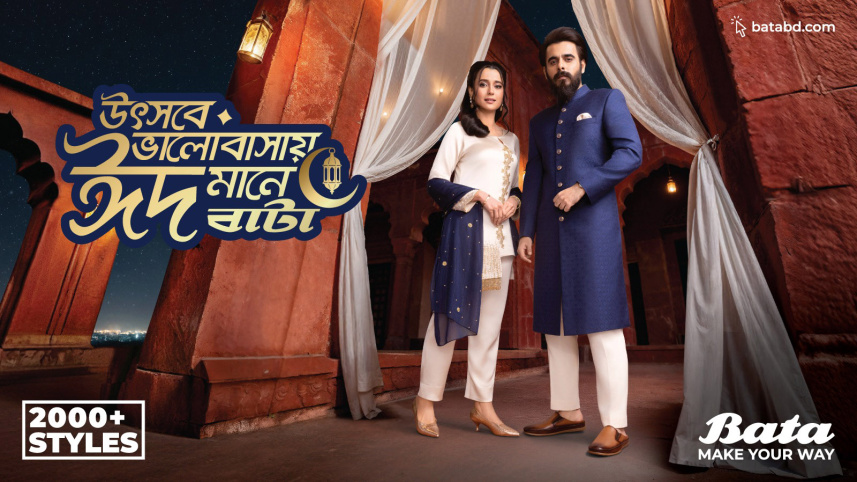 Bata launches Eid footwear collection with over 2,000 styles | The ...