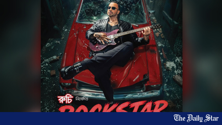 ‘Rockstar’ cleared for Eid-ul-Azha release | The Daily Star