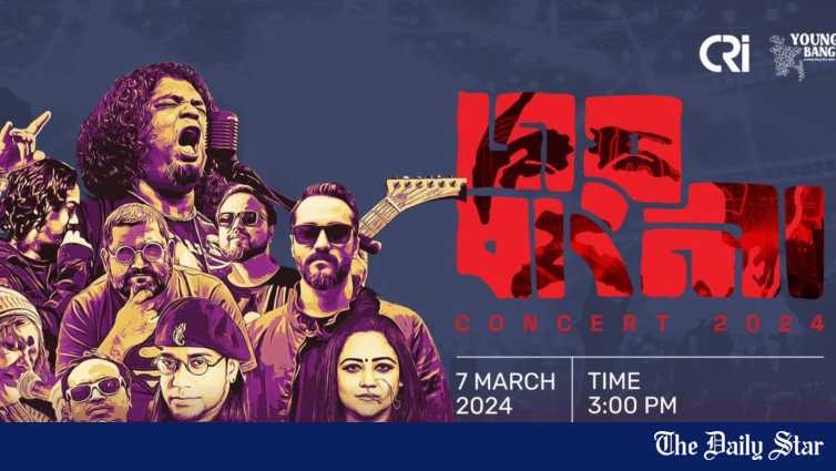 Joy Bangla Concert kicks off in ‘band land’ | The Daily Star